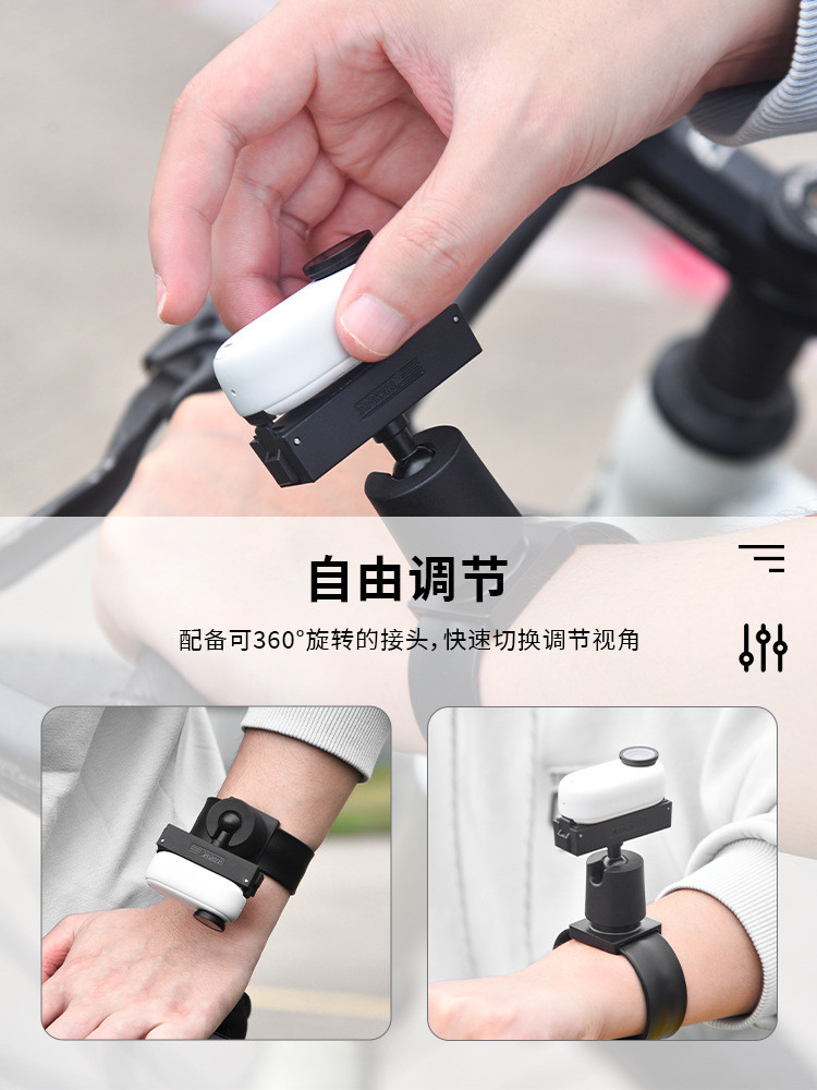 Shadow Stone Thumb Camera go3s Wrist Fixing Bracket Universal Pop Ring ...