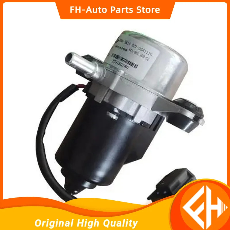 original Electric Vacuum Pump Brake Vacuum Pump For Chery Tiggo 5 7 ...