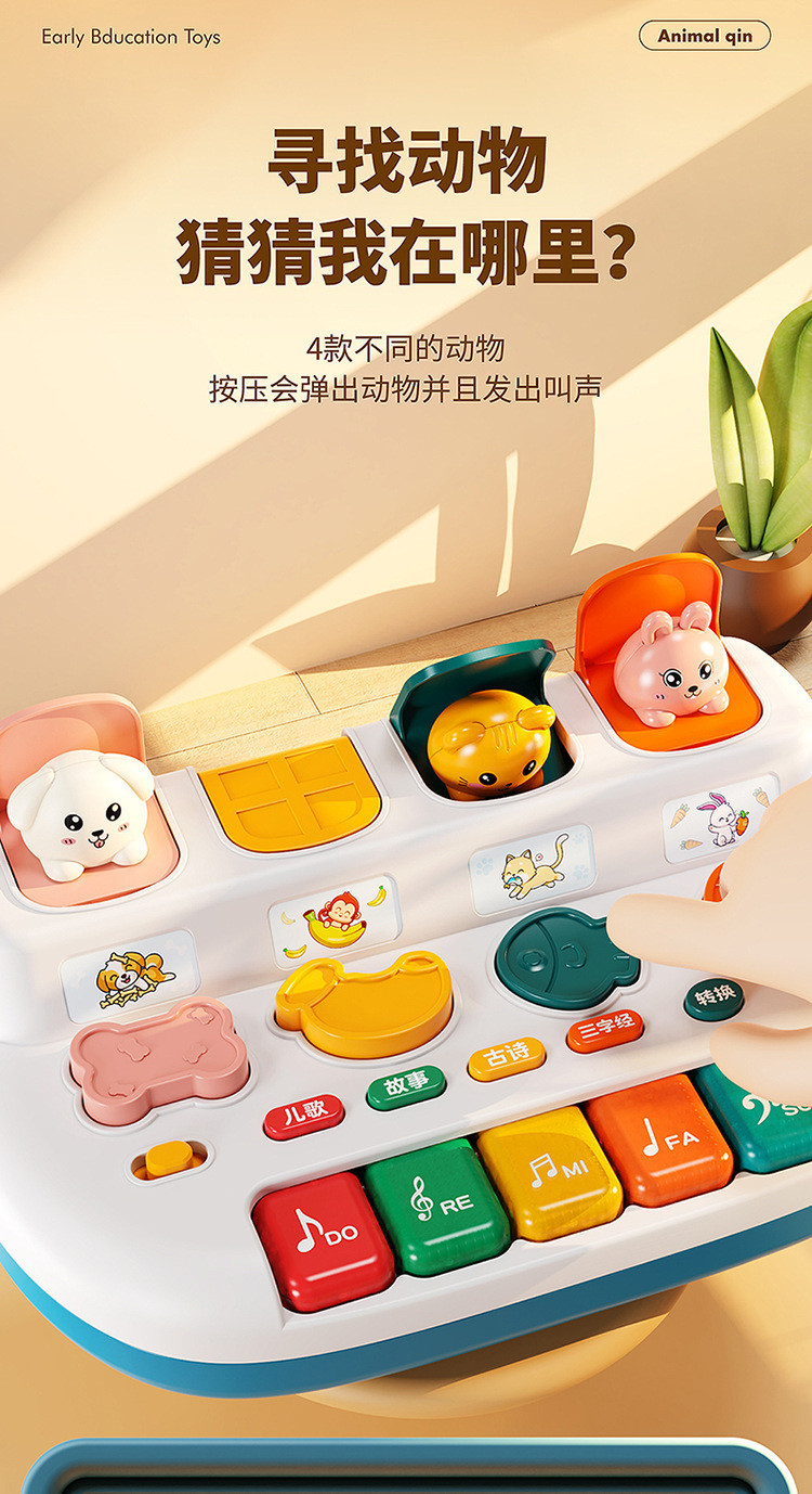 Baby Pop Up Toys Hide and Seek Animal Toy Color Sorting Early Educational Fine Motor Skill ...