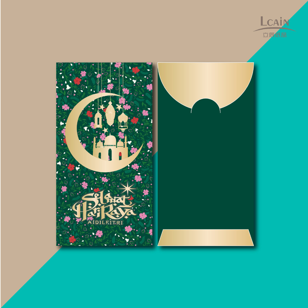 2025 Eid Mubarak Green Packet Envelope Green Angpao Lilly Seal Creative ...
