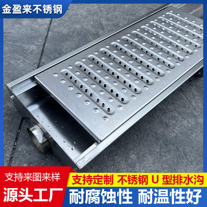 Balcony Drainage Gutter Terrace Drainage Sink Stainless Steel Drainage ...