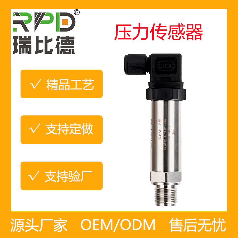 Diffusion Silicon Pressure Sensor High Precision Oil Pressure Air ...