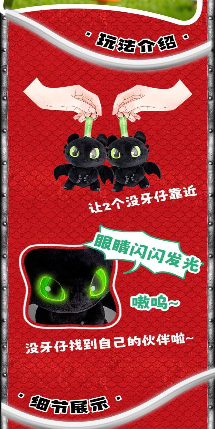 Universal Studios Genuine Potdemiel How to Train Your Dragon Night ...