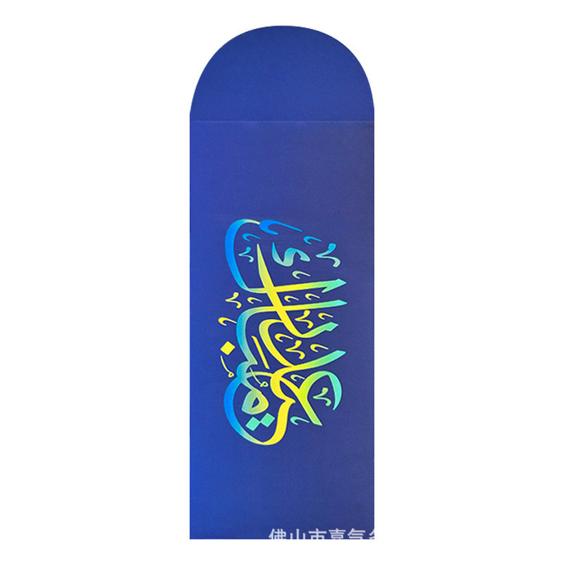 2025 Hari Raya Money Packet Festive Moon Castle Lucky Green Angpau ...