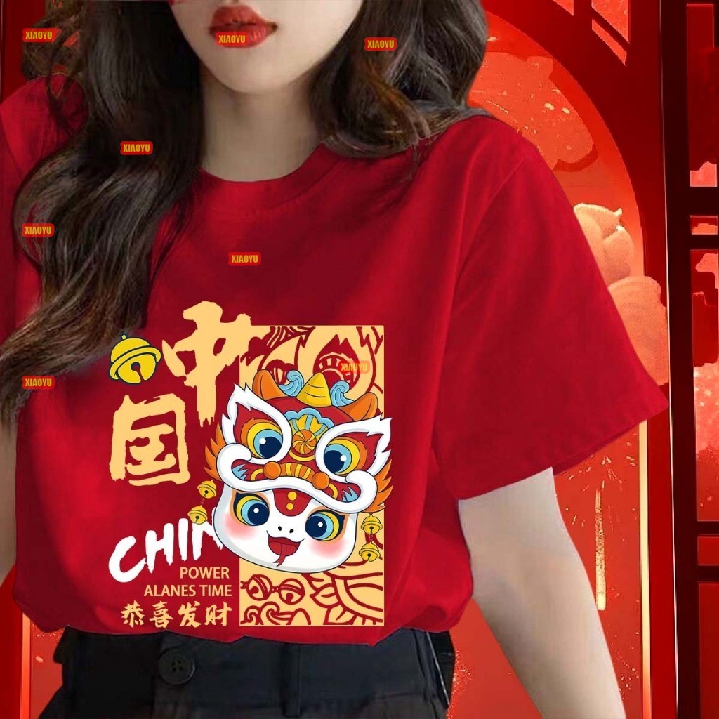 New Regular Year Shirts Happy 2025 Maseng Snake Pattern Red Zodiac Sign ...