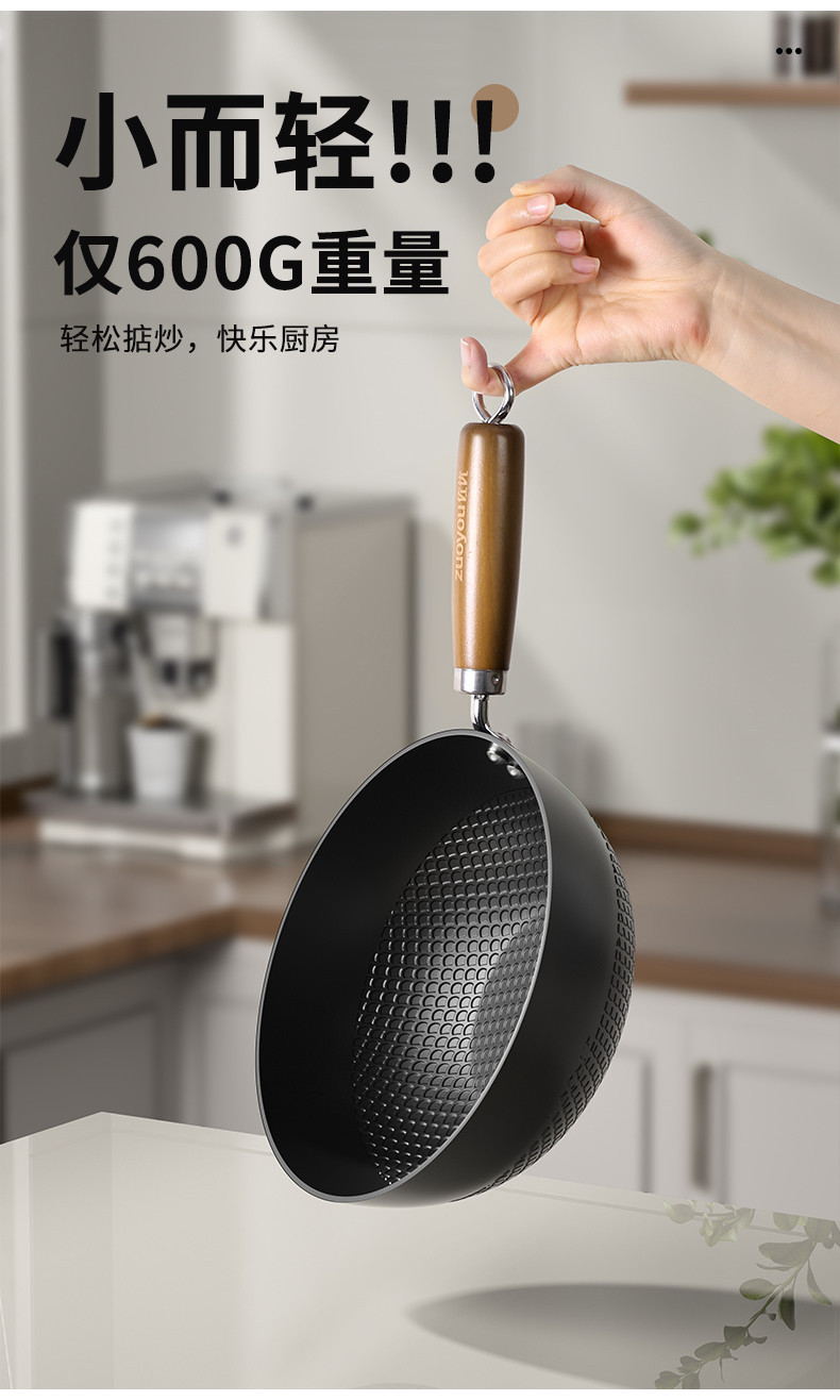 Small Steel Wok Pan, 18cm-28cm Stir Fry Pans Chinese Wok Flat bottom ...