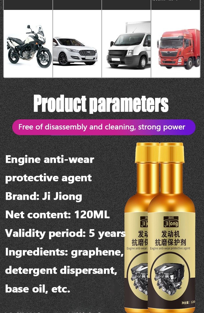 【Buy 7 Get 1 Free】 Engine oil additive 汽车发动机添加剂 car engine additive ...
