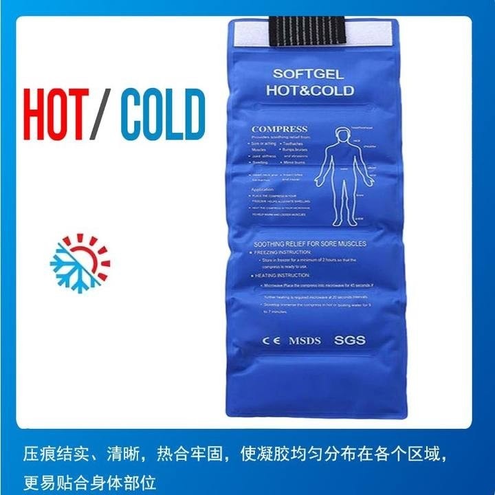 【MY 24H SHIP】Reusable Hot Cold Pack Ice Gel Pack Heating Emergency Pain ...