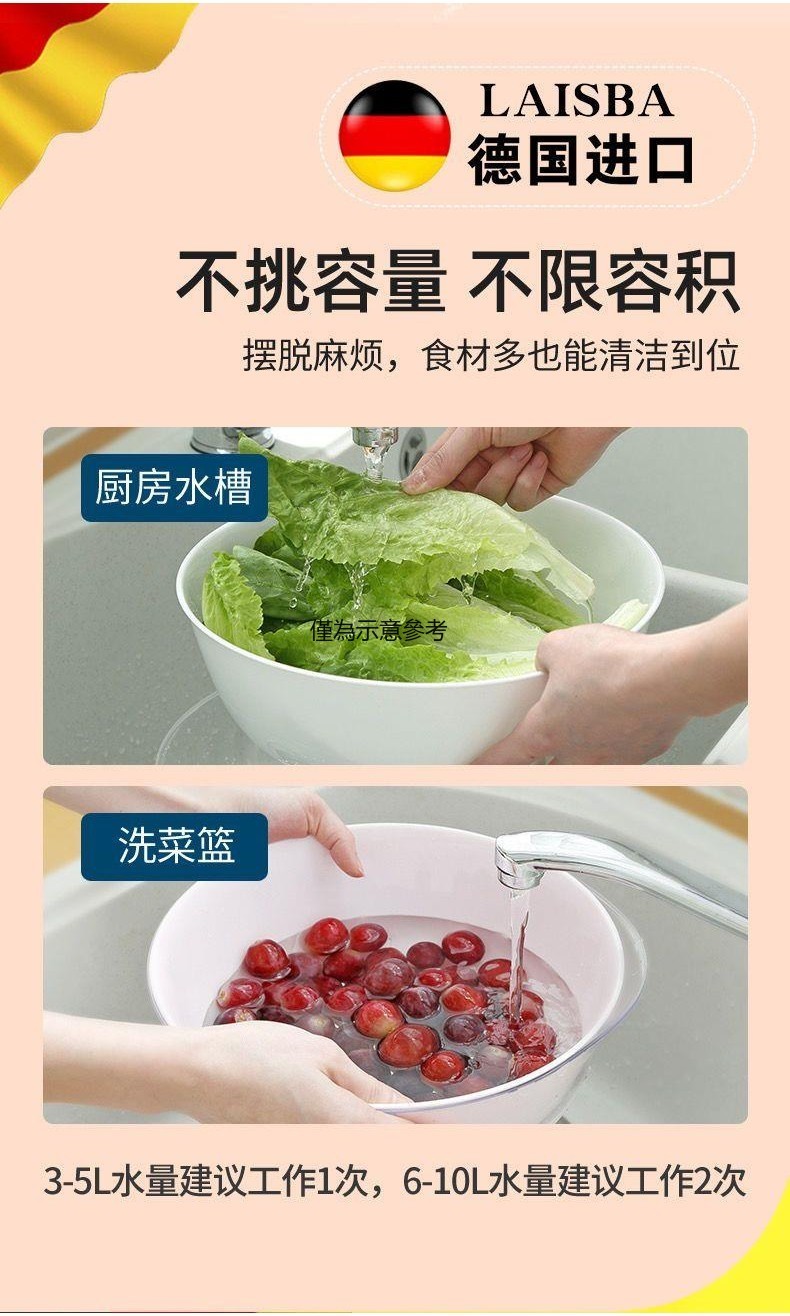 [Ready Stock] German Capsule Fruit Vegetable Purifier Food Washing ...