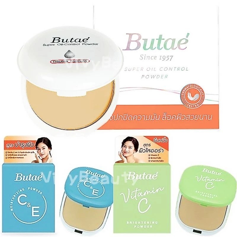 Butae C&E Moisturizing Powder 11G | Shopee Malaysia