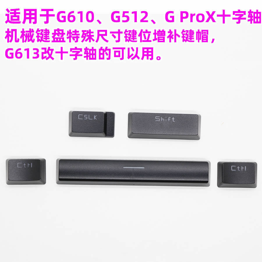 Logitech G610 Replacement G512 GPRO GPRO Cross Axis G613 Modified Cross ...
