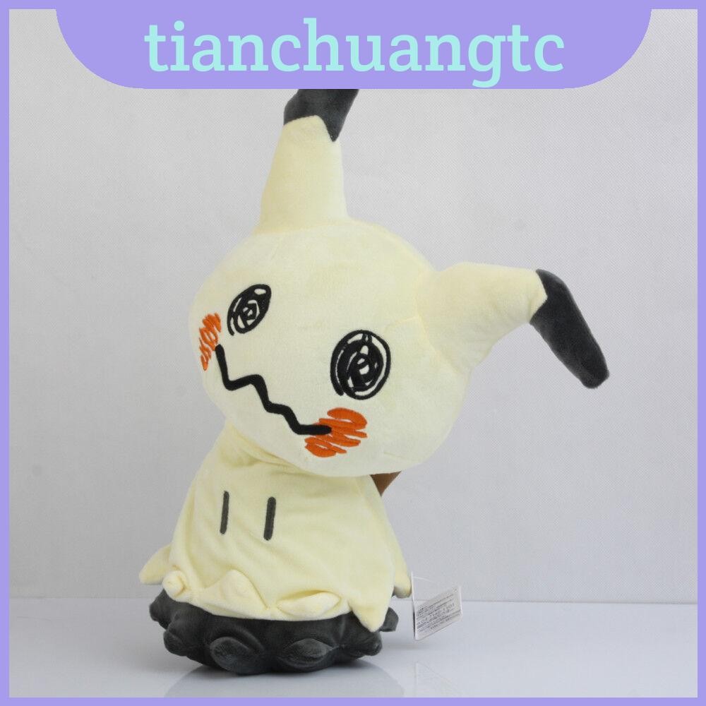 Design Timeless Center 8 Inch Mimikyu Plush Doll Sun And Moon Toy ...