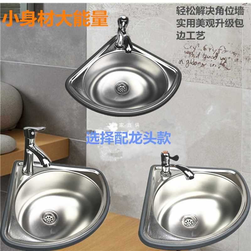 Wholesale 304 Stainless Steel Triangle Basin Small Sink Ultra-Small ...