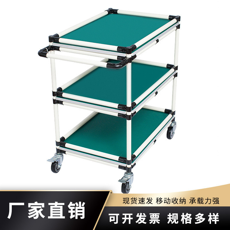 Benefit Tube Multi-Layer Movable Wheeled Material Workshop Line Stick ...