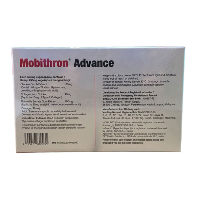 Mobithron Advance - (Verifieable Authentic Hologram) Sodium Hyaluronate ...
