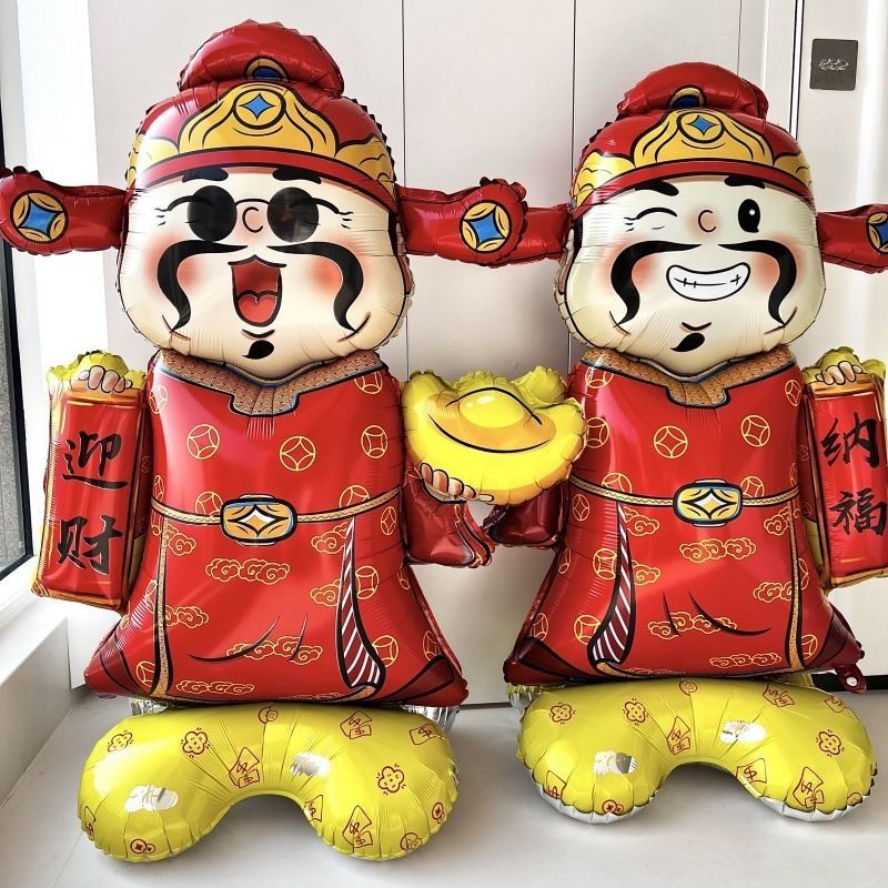 COD 2025 Spring Festival glasses God of Wealth balloon standing aluminum film welcome Cai Nafu ...