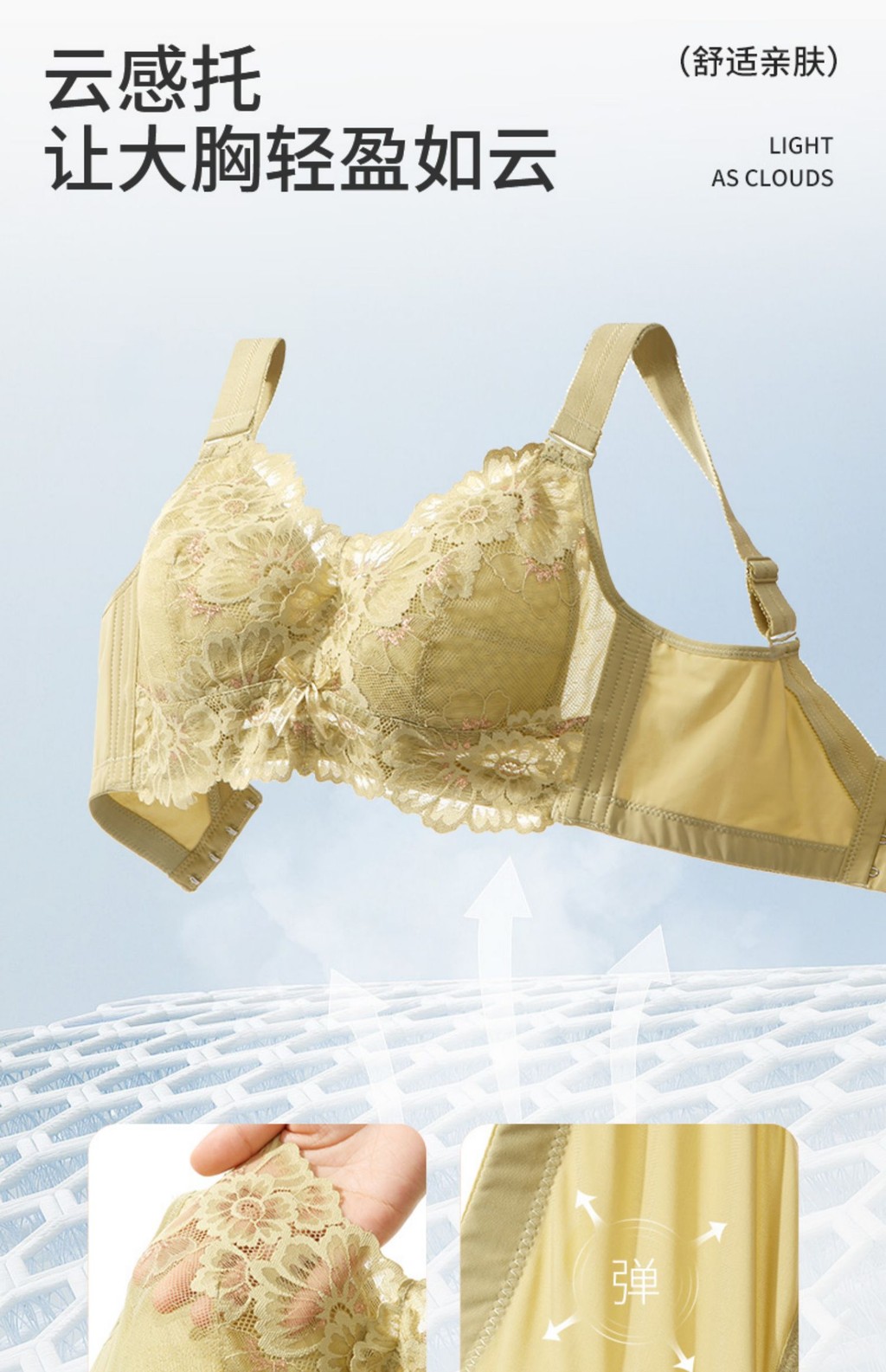 Big Breasts Look Small Lace Honeycomb Cup Underwear Large Size Wireless ...