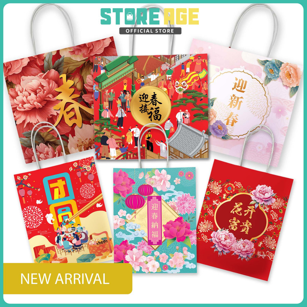 Store Age [20pcs] 新年纸袋 CNY Festive Paper Bag /红包/Gift Bag/Goodies Bag ...