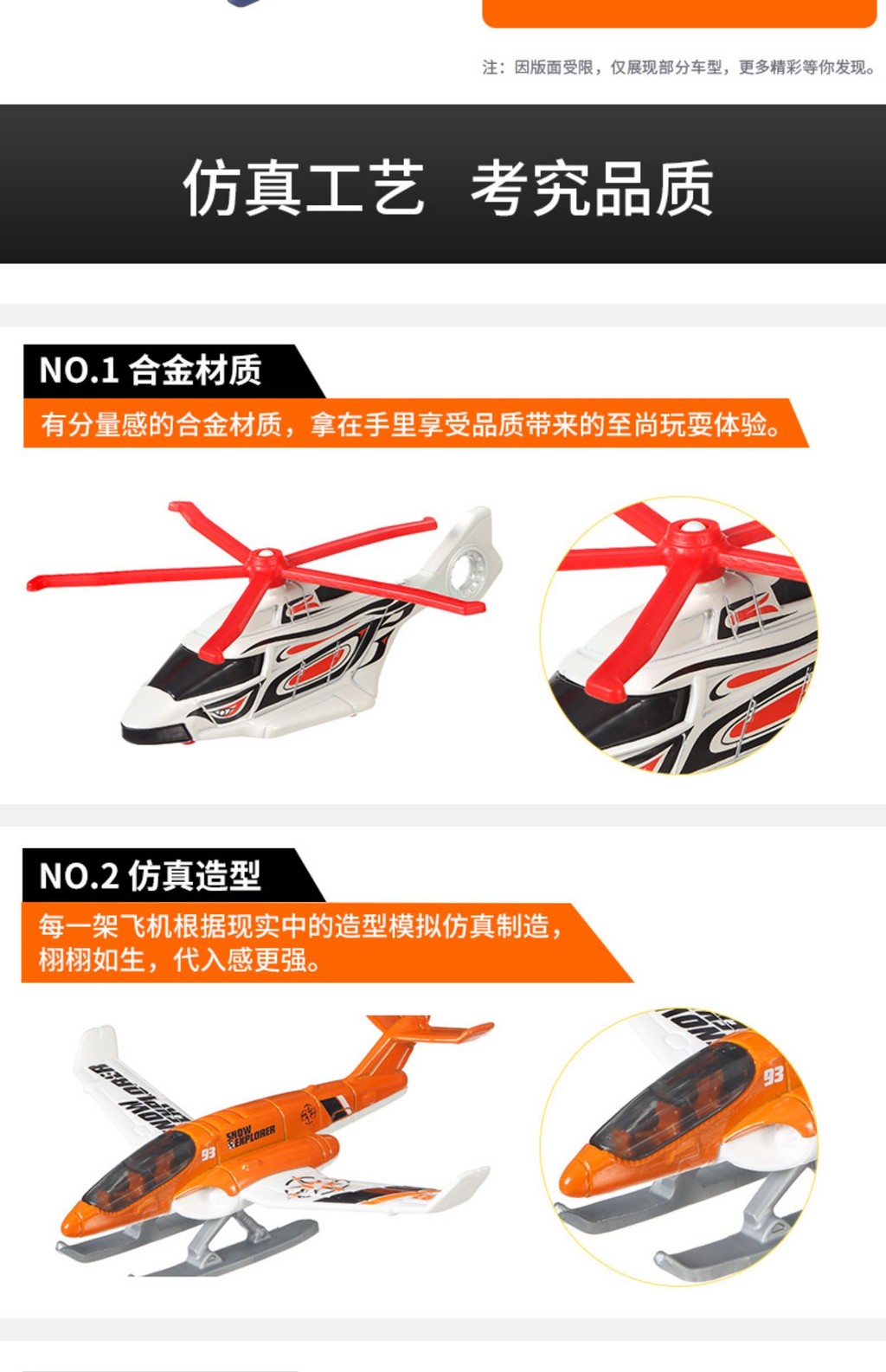 Matchbox Airplane TOPGUN City Hero Series Helicopter f18 Super ...