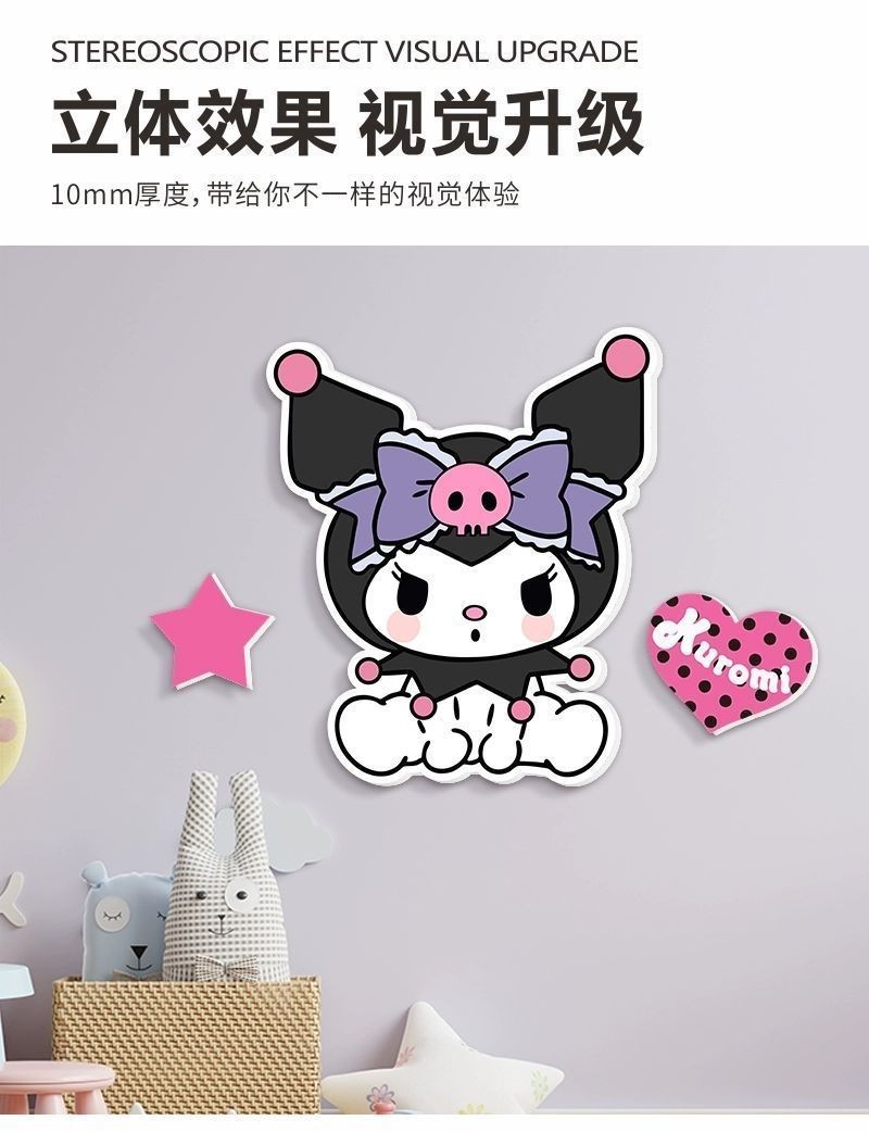 Wall Cover Ugly Decorative Hole Filling Artifact Sticker Cute Cartoon ...