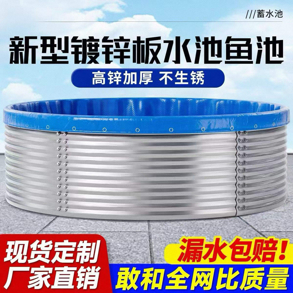 Exclusive Design Thickened Large Galvanized Board Storage Pool Canvas ...