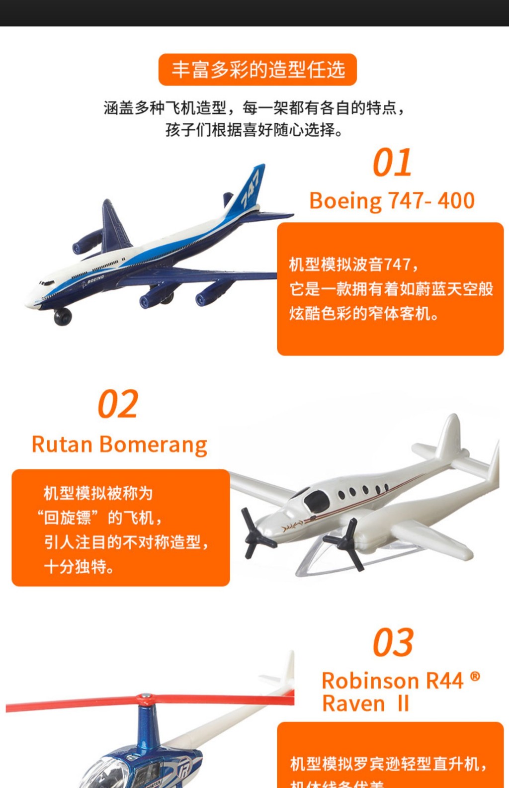 Matchbox Airplane TOPGUN City Hero Series Helicopter f18 Super ...