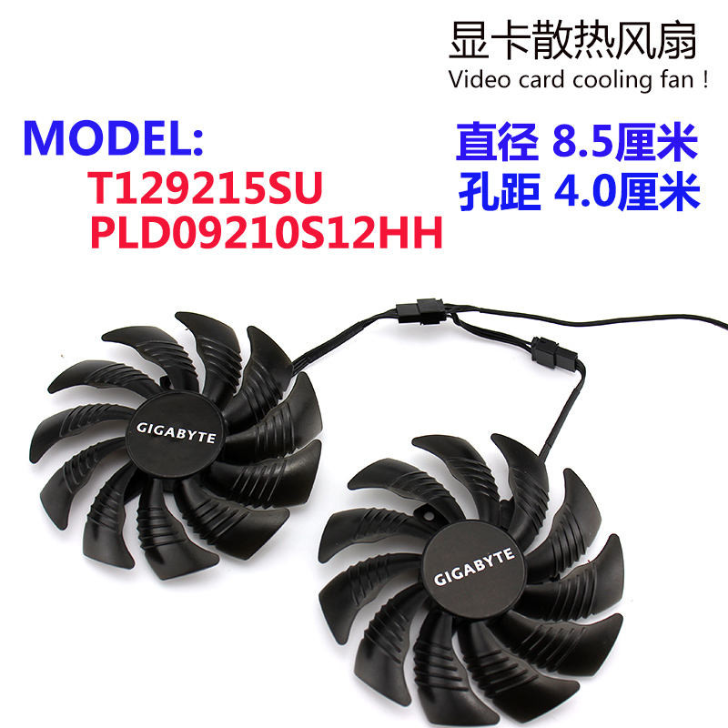 Gigabyte GTX 1060 1070 Graphics Card Cooling Fan T129215SU ...
