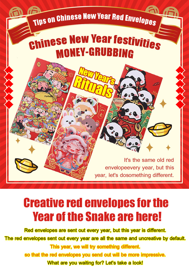 Snake Year's Draw Red Packet National Tide Red Packet Red Envelope ...