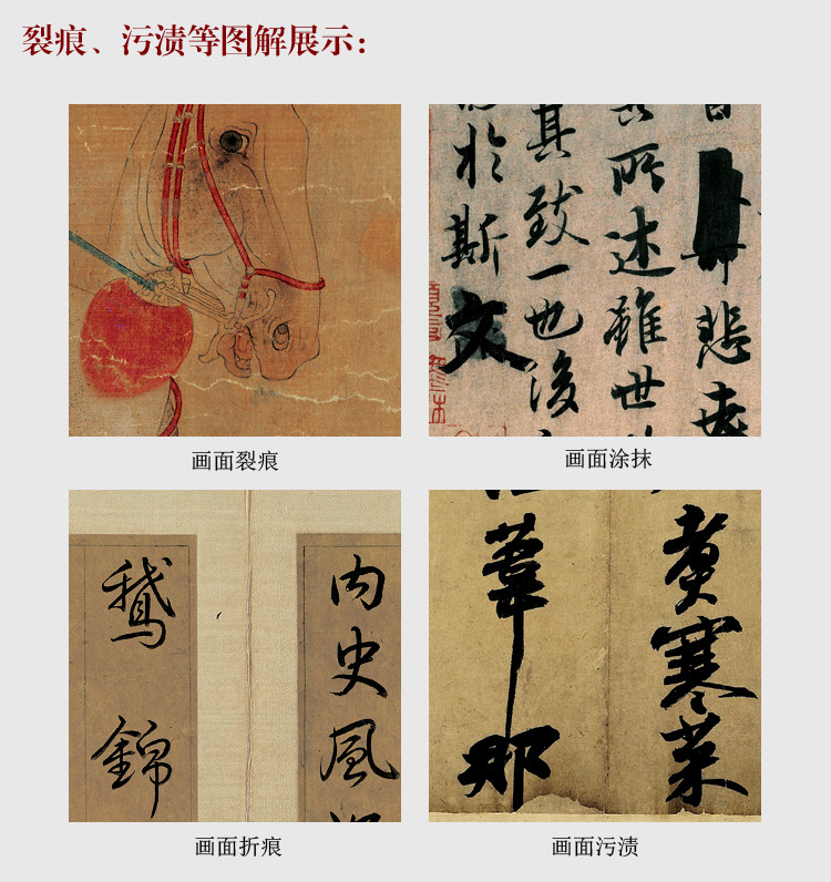 Tian Yitang South Song Zhu Xi Running Script Chinese Manuscript Volume ...