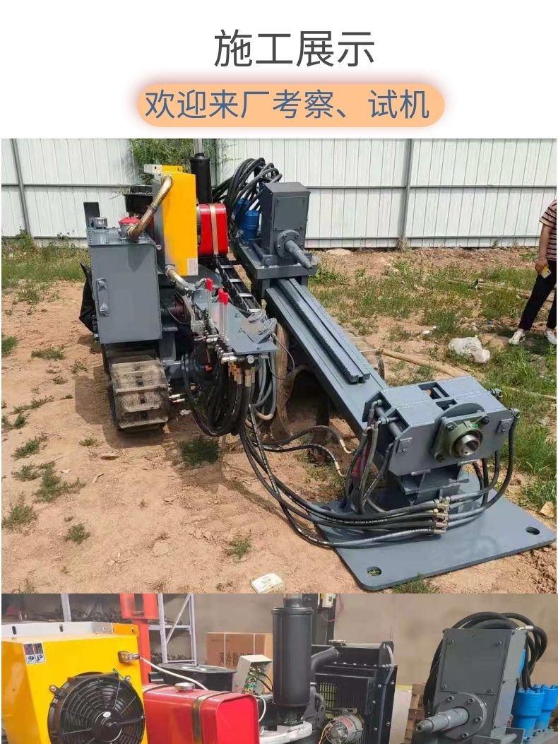 Three-year Warranty Non-Open Digging Horizontal Directional Drilling ...