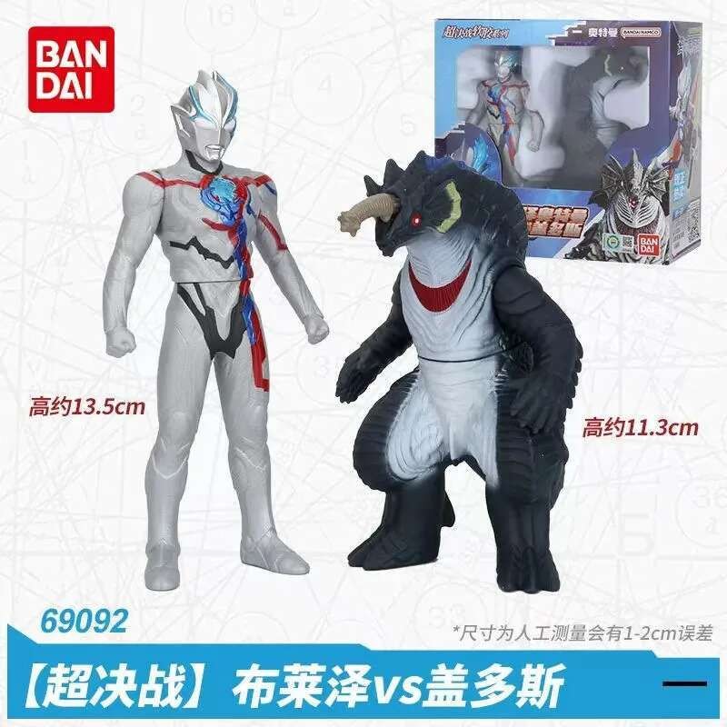 Ultraman Blazer Figure Model Ultra Monster Super Decisive Series Soft ...