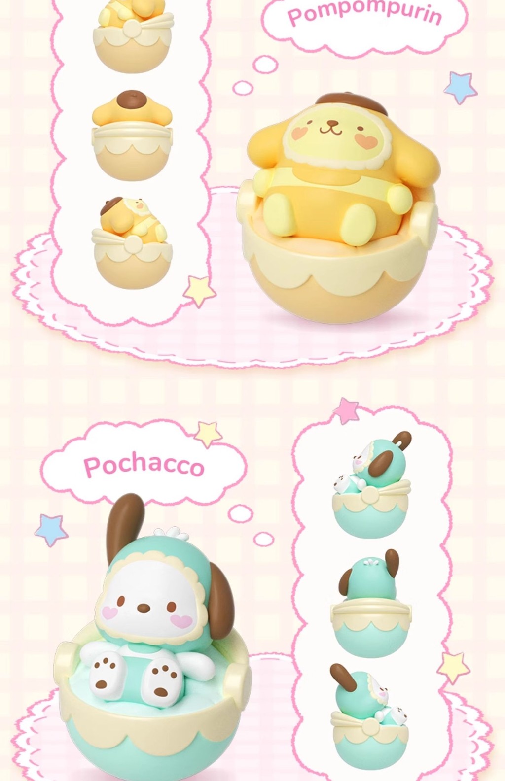 Miniso Sanrio Cradle Tumbler Moe Fun Beans Small Balls Blind Box Cute ...