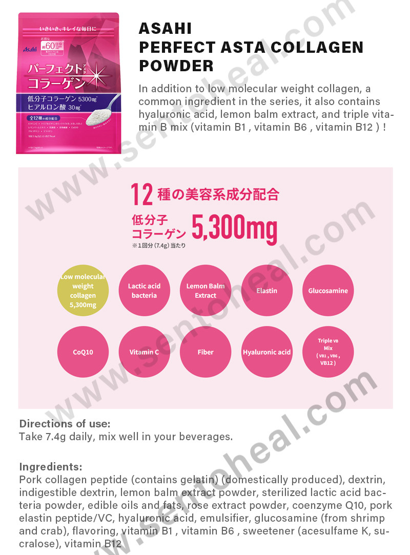 Asahi Perfect Asta Collagen Powder/ Premier Rich Collagen | Shopee Malaysia