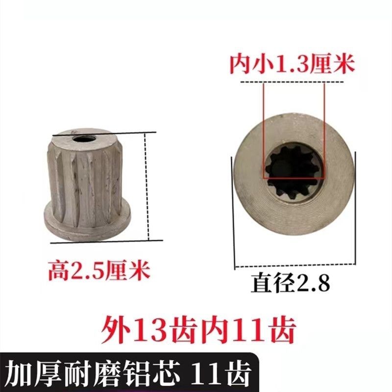 Little Swan Washing Machine Pulsator Core Turntable Gear Core Fine ...