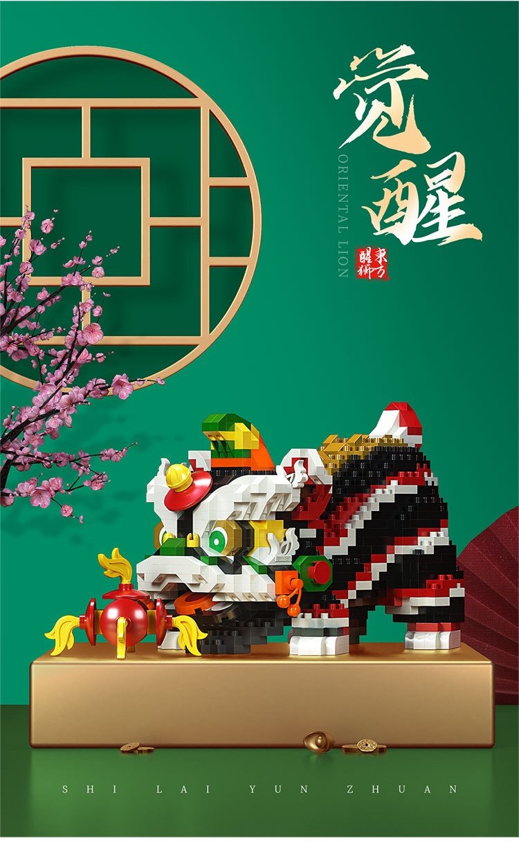 CNY Lego Lion Dance Building Blocks 1000+ Small Particles Lucky Fortune ...