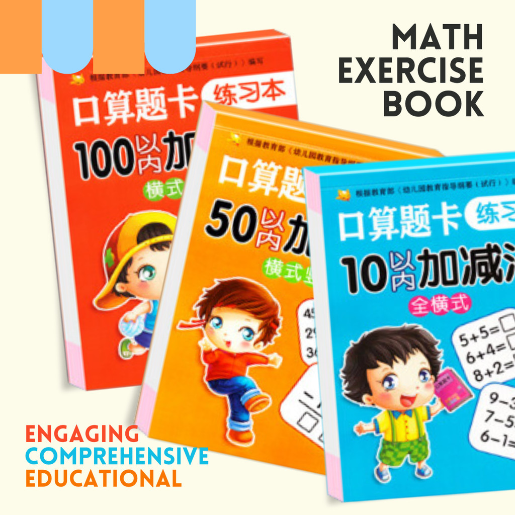 BH Primary School Mathematics Workbook Handwritten Exercises Addition ...