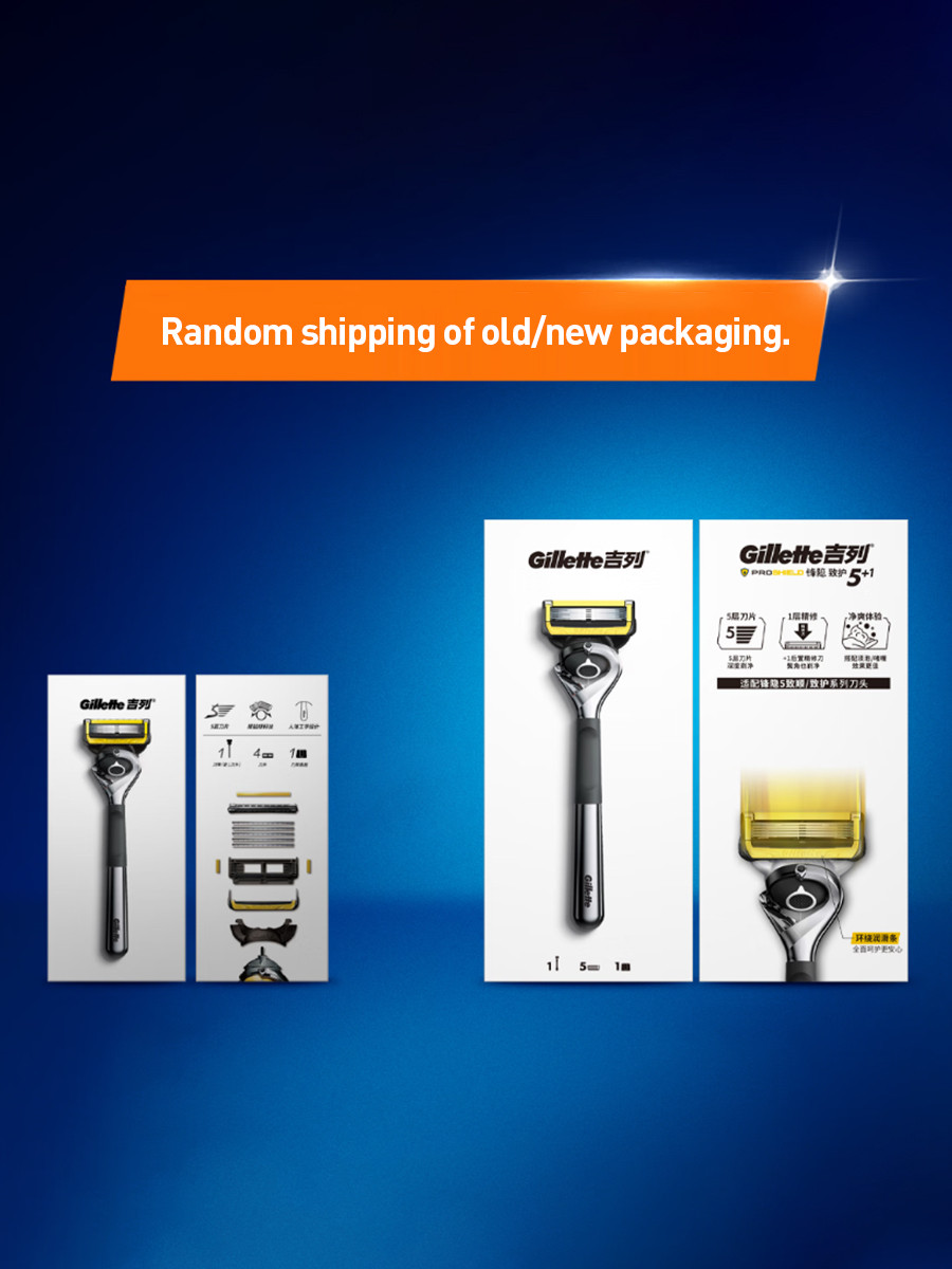 Gillette Fusion ProGlide Shield Razor 5-layer Double Lubrication Strips ...