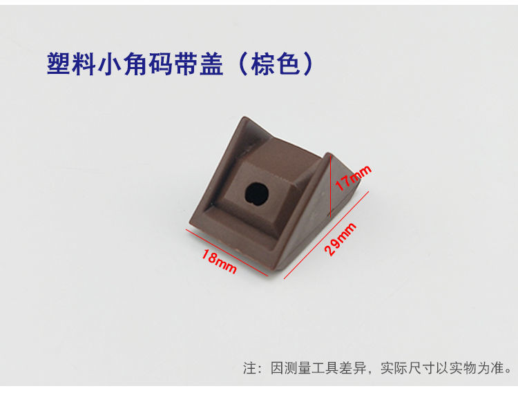 Thick Right Angle Plastic Angle Code Laminate Support Furniture Cabinet ...