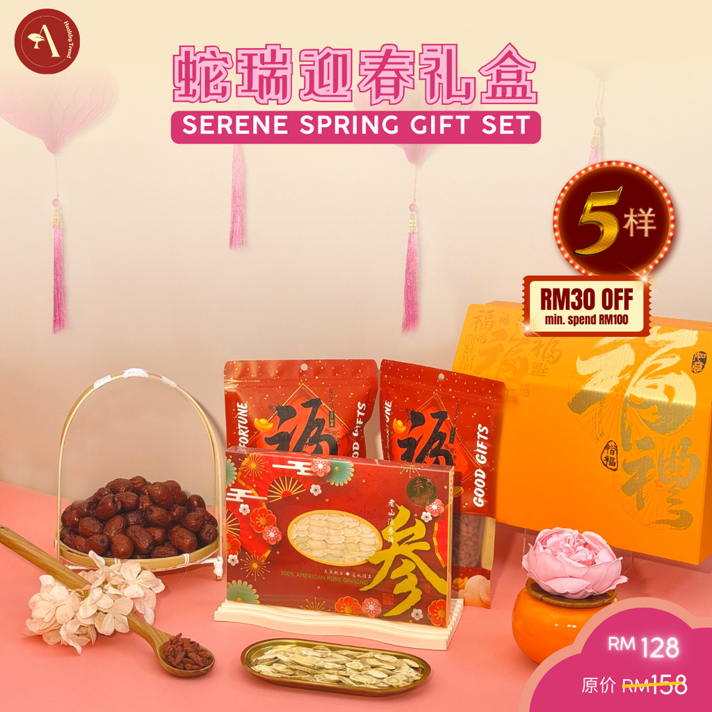 AHT 蛇瑞迎春礼盒 新年礼盒 新年礼篮 2025 Serene Spring Gift Set Chinese New Year Gift Set Hamper CNY Gift Set ...