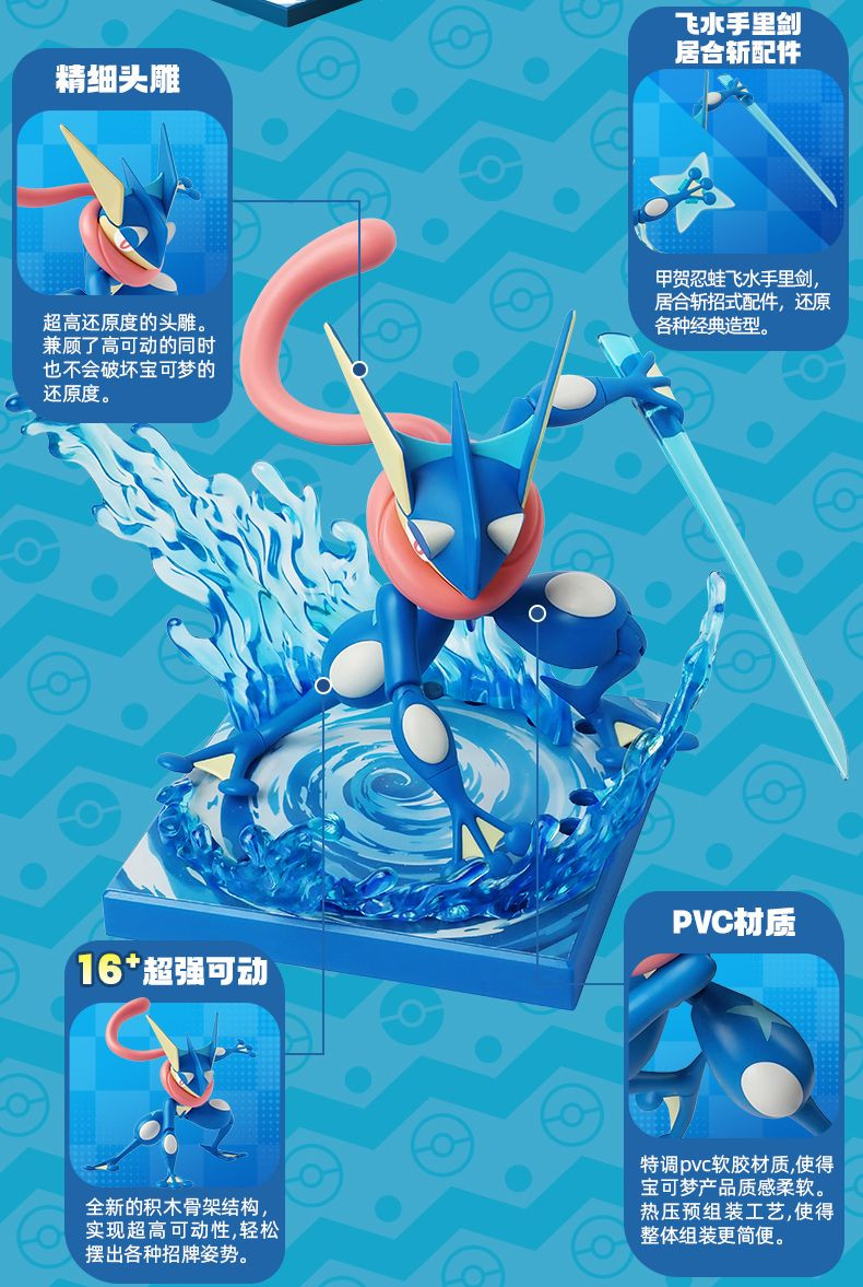 Blokees Pokémon Classic Version L Adventure Chapter Building Block Man ...