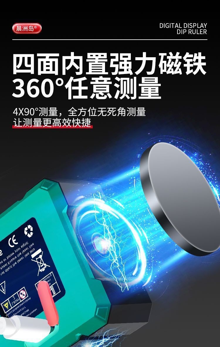 Laser Digital Protractor Inclinometer Protractor Laser USB Inclinometer ...