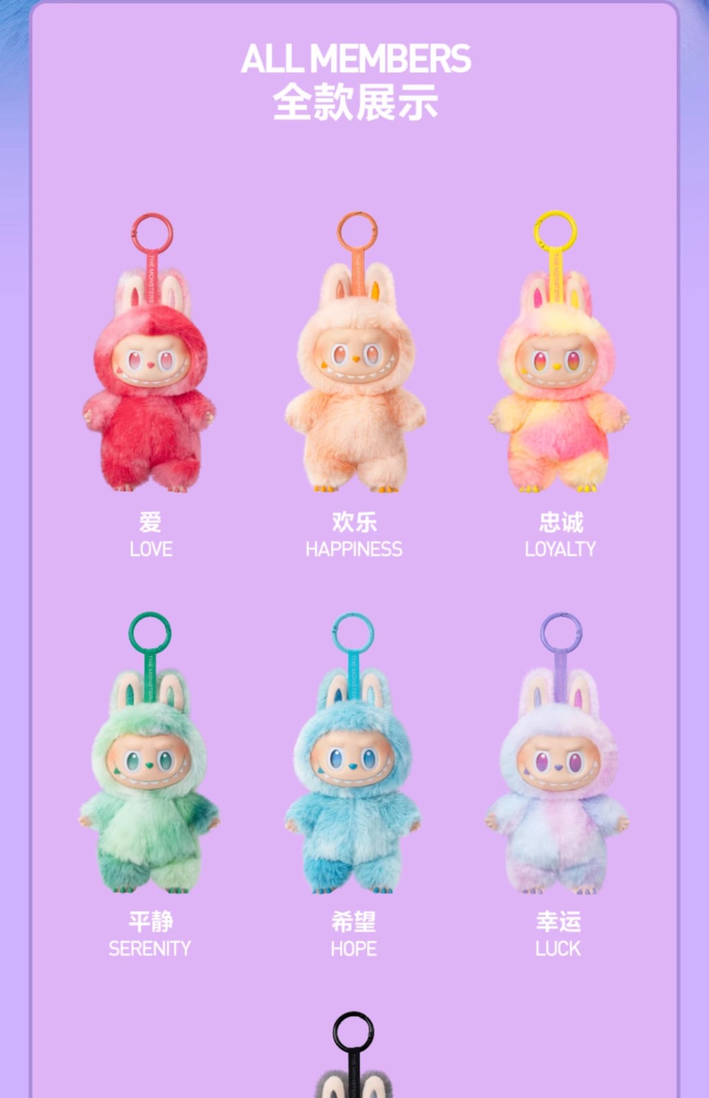 Pop Mart Labubu Three Generations Front High Energy Vinyl Face Plush ...