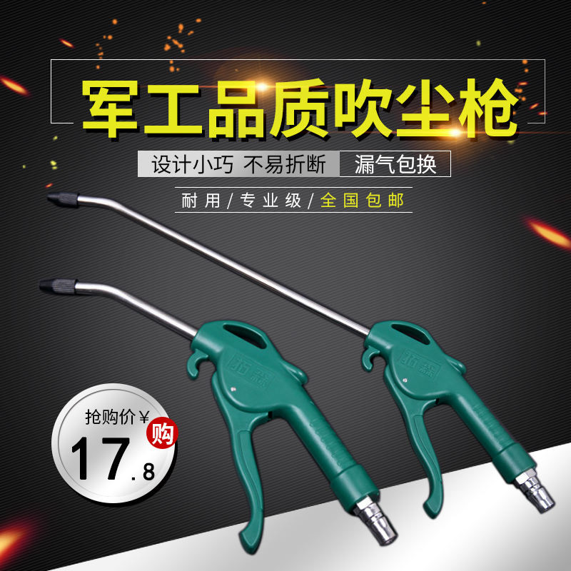 Stainless Steel Pneumatic Air Compressor Air Blowing Gun Engine High ...
