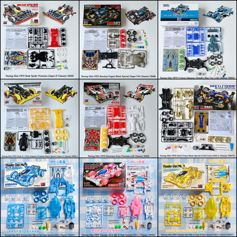 Daxing 1/32 Mini 4WD Car Series Da Xing 4WD Xing Da Vehicle Model with ...