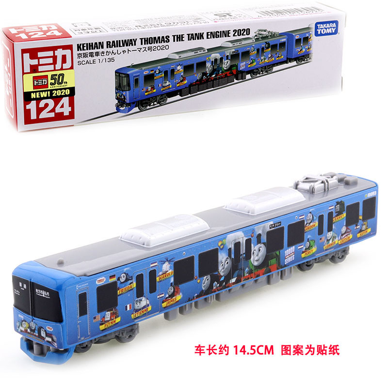 Tomy TOMICA 121-150 Alloy Car Model Transport Truck Engineering Crane ...