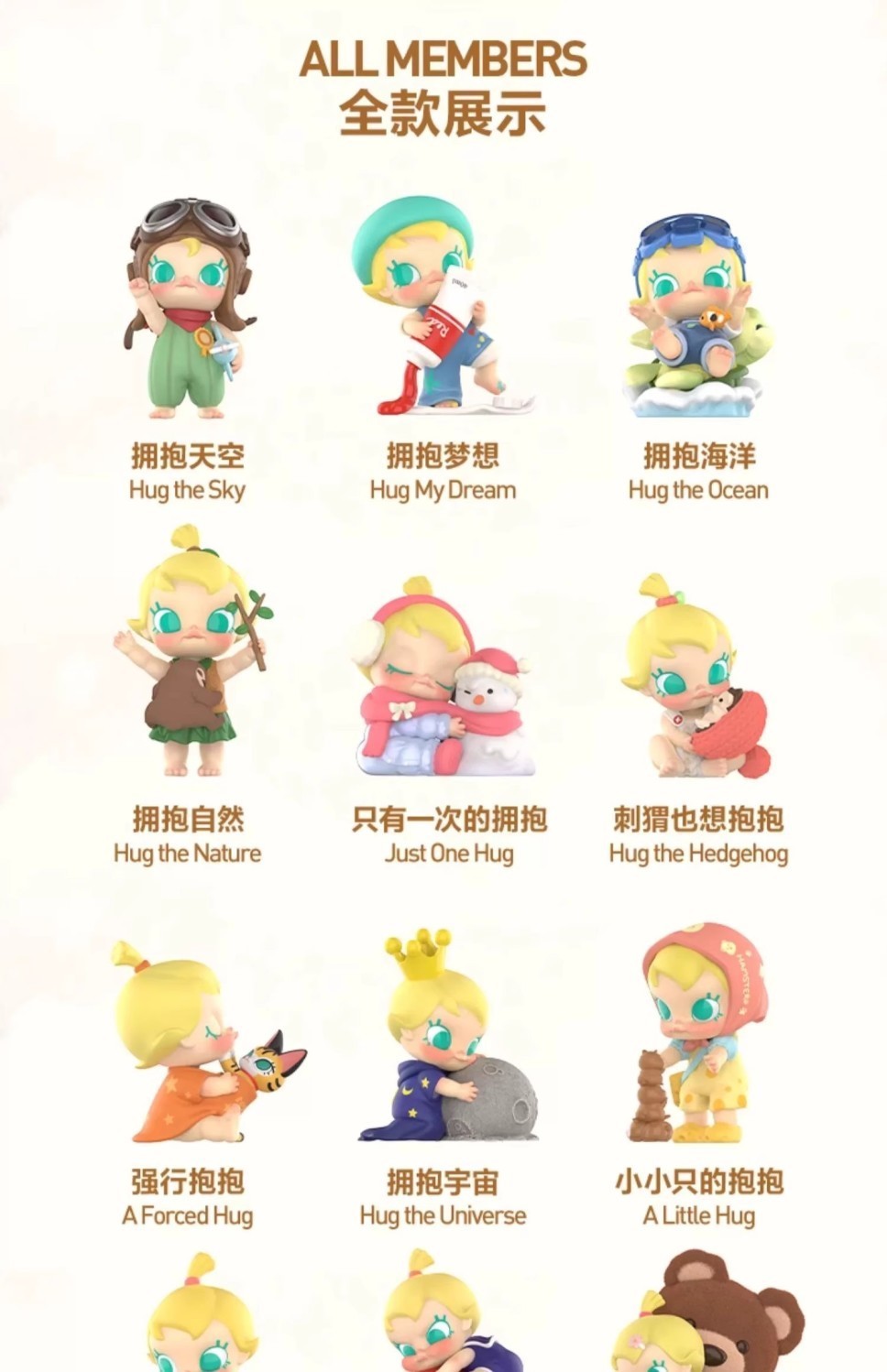 POPMART Baby Molly MY HUGGABLE DISCOVERY Series Blind Box Figures Pop ...