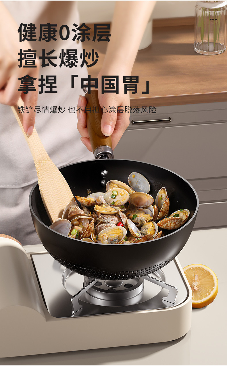 Small Steel Wok Pan, 18cm-28cm Stir Fry Pans Chinese Wok Flat bottom ...