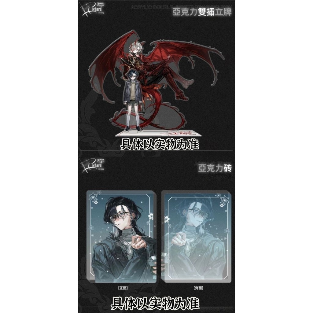 Identity V Fan-Made High-Value Knight Acrylic Mahjong Brick Standee ...