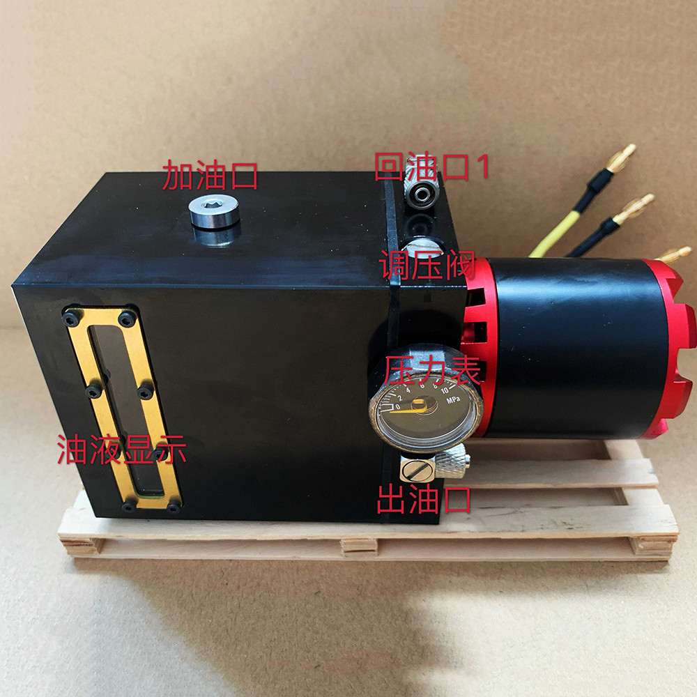 RC Hydraulic Model Oil Pump Hydraulic Integrated Pump with Oil Tank ...