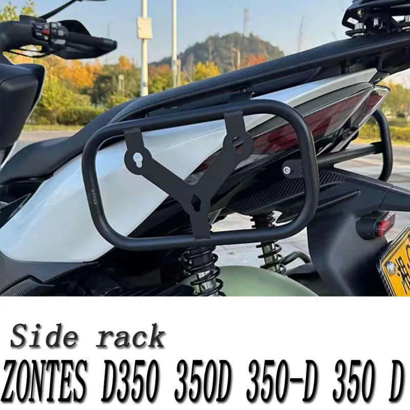 For ZONTES D350 350D 350-D 350 D side bag Side Box Bracket Side Frame ...